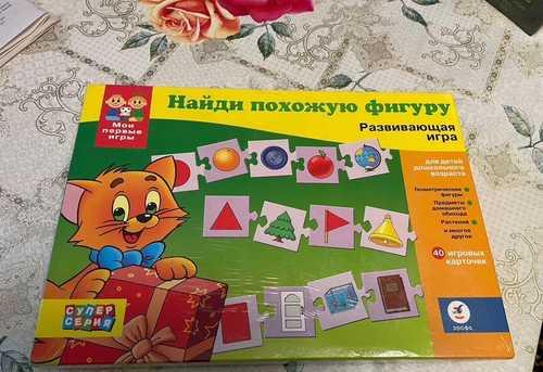Детская развивающая игра
