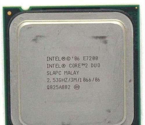 Процессор Intel Core 2 Duo E7200 2.53/3М/1066