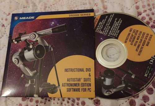 Инструкция к телескопу DVD