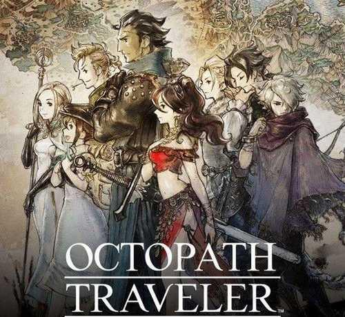 Nintendo: octopath traveler