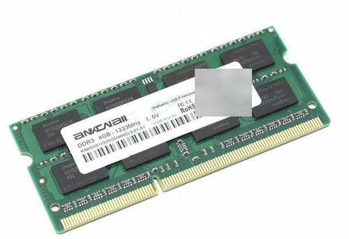 Память Ankowall DDR3 sodimm 4GB 1333MHz 1.5V 204P