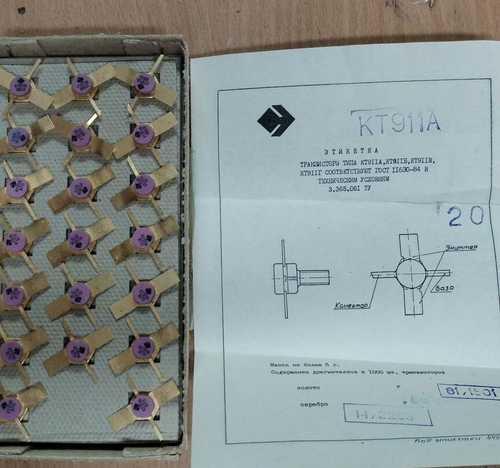Транзистор кт911А