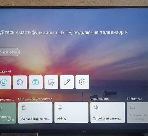 Телевизор 65 дюймов LG 65UP75006LF