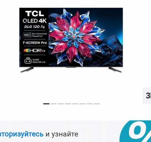 Телевизор TCL 75C655PRO