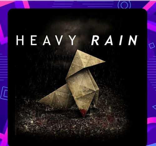 Heavy Rain ps4 и ps5