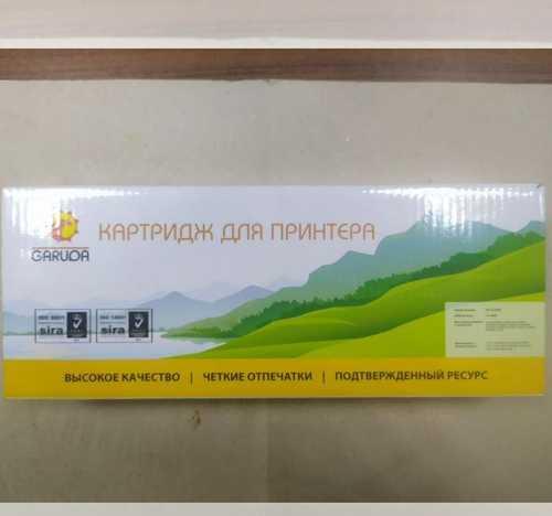 Картридж для принтера мб GD TL 420X