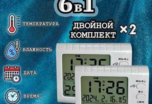 Термометр гигрометр комнатный многофункциональный