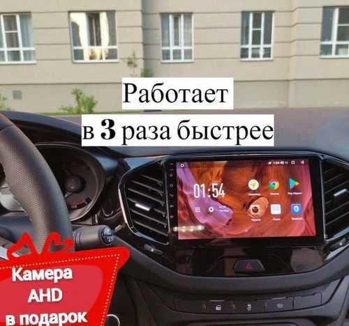 Магнитола LADA Vesta 2015-2022 CarPlay