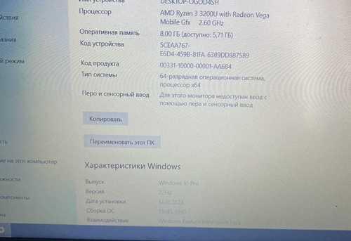 Lenovo ideapad s145 15api 8 GB