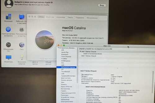 Mac mini i5 2012