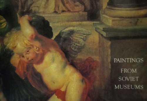 Rubens/paintings from soviet museum/aurora