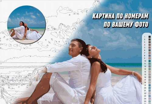 Картина на холсте