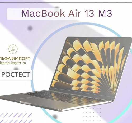 MacBook Air 13 m3 8gb 2tb EN/RUS