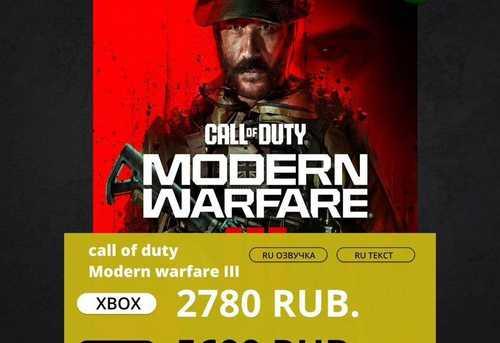Call of duty modern warfare iii xbox series/one, p