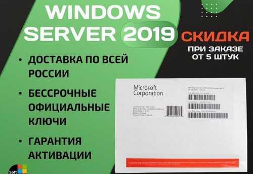 Windows Server 2019 OEM. Лицензия