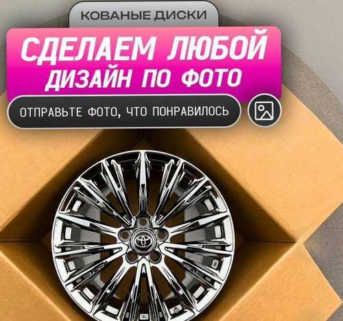 Кованые диски Toyota 9.5×R18 5×112