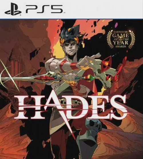 Hades (PS5) 1