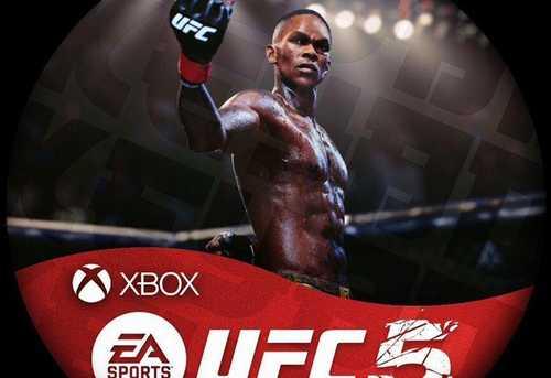 UFC 5 для Xbox Series
