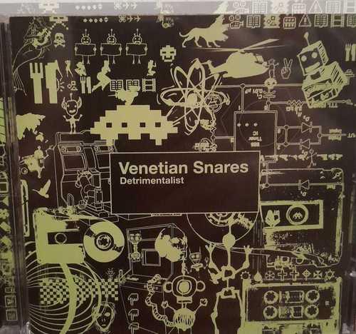 3 CD - Venetian Snares /Acrnym - Made In UK/Canada