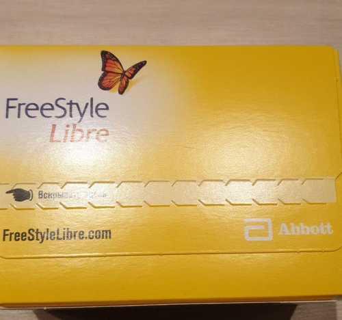 Freestyle libre 1