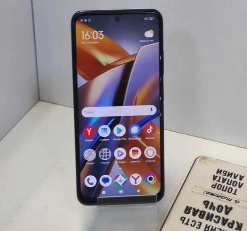 Xiaomi POCO M5s, 4/128 ГБ