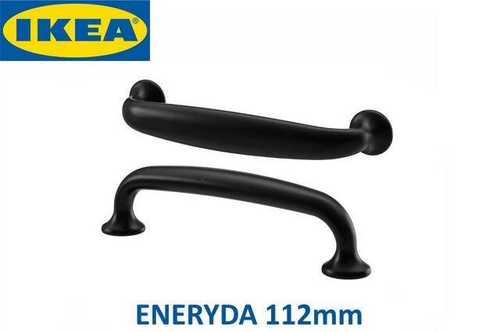 Ручки IKEA Eneryda 112 мм, чёрные