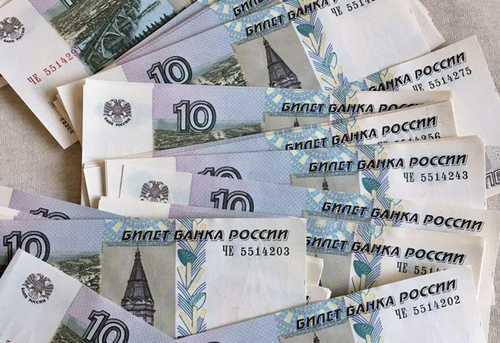 Банкноты 10 рублей пачка