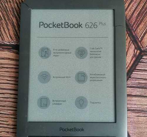 Электронная книга pocketbook 626