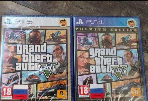 Диски GTA 5 / PS4 / PS5 (новые)