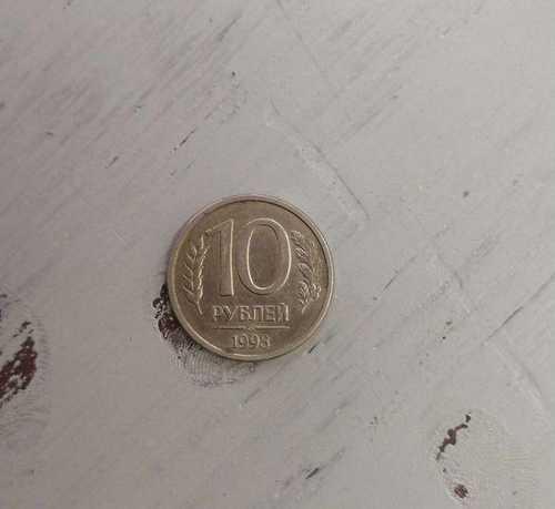 Манета 10 рублей 1993, 2500 рублей