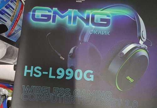 Беспроводные игровые наушники gmng HS-L990G