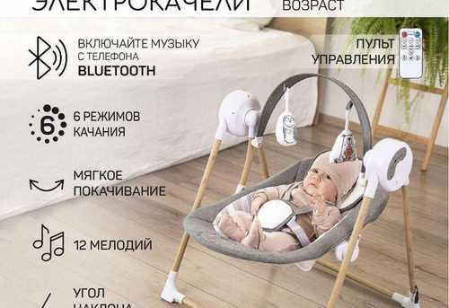 Детские качели amarobaby