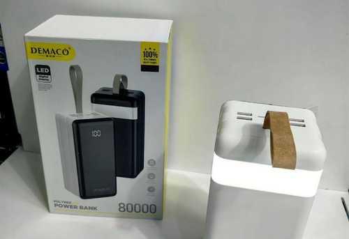 Power bank 80000 mah портативное