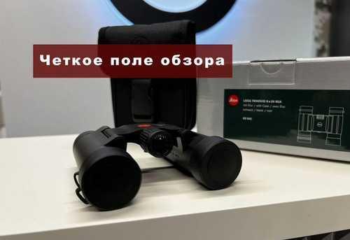 Бинокль Leica Trinovid 8x20 комплект