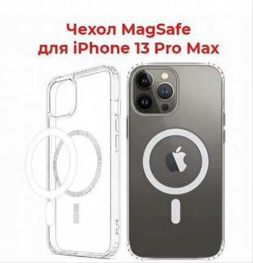 Чехол MagSafe iPhone 13 Pro Max