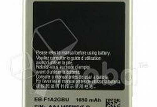 Аккумулятор Samsung i9100/i9103 (EB-F1A2GBU)