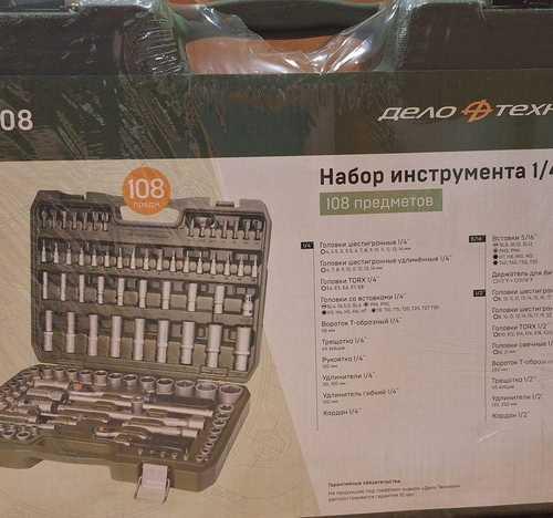 Набор инструмента Дело Техники 108пр, 620808. Новы