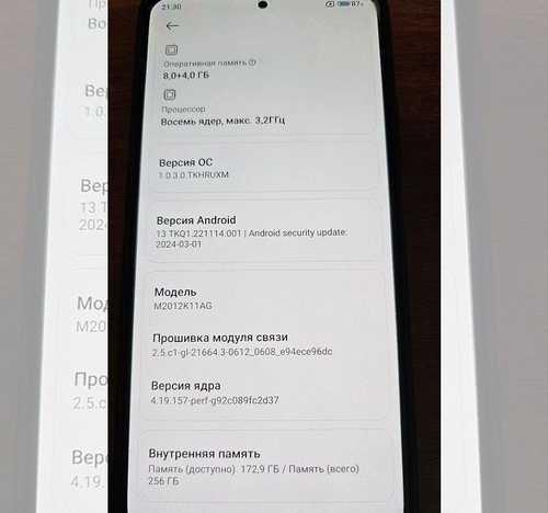 Xiaomi POCO F3, 8/256 ГБ
