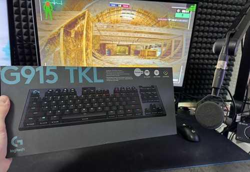 Клавиатура Logitech G915 TKL