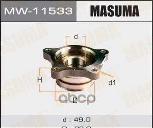 Ступица задняя 4245060070 MW11533 Masuma