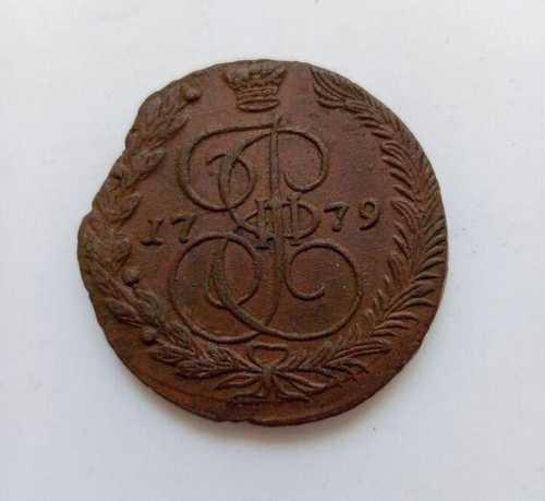5 копеек 1779 ем