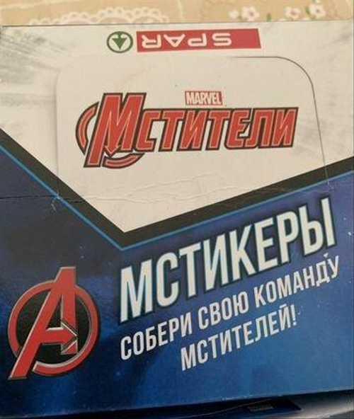 Переводилки Мстители