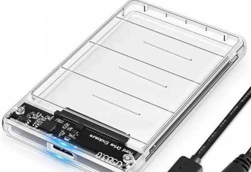 Корпус для жесткого диска SATA 2.5 USB 3.0