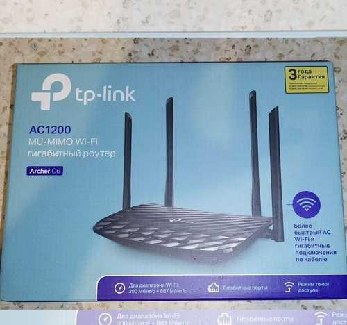 Wi-Fi роутер TP-link Archer C6, AC1200