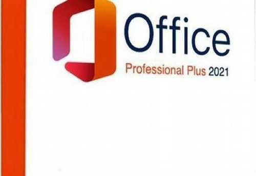 Ключ активации Microsoft Office 2016,2019,2021