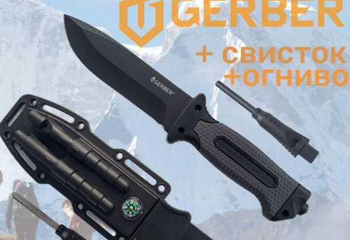 Нож туристический Gerber огнива точилка