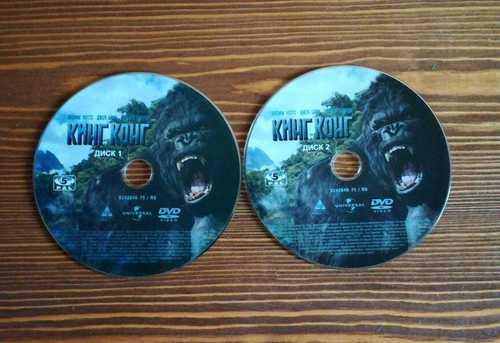 DVD Кинг Конг 2006