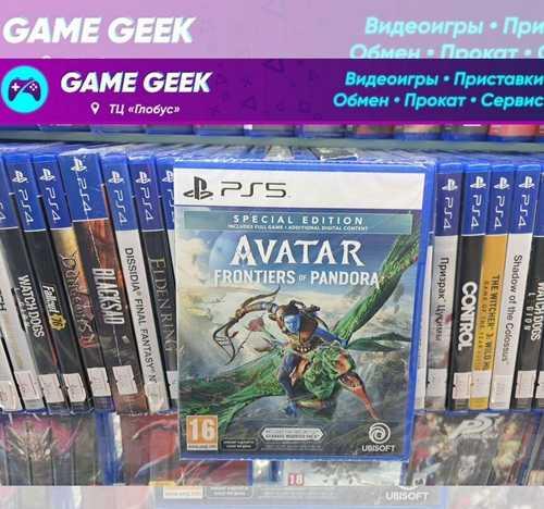 Avatar Frontiers of Pandora Special Edition для PS