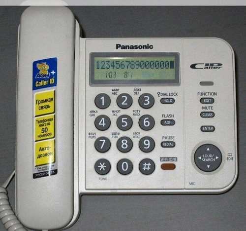 Проводной телефон Panasonic KX-TS2358 RUW