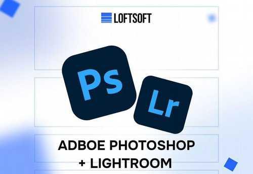 Подписка Photoshop + Lightroom на 3 месяца